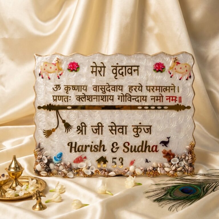 Personalized Resin Name Plates for Home & Office | Canvas by Priya